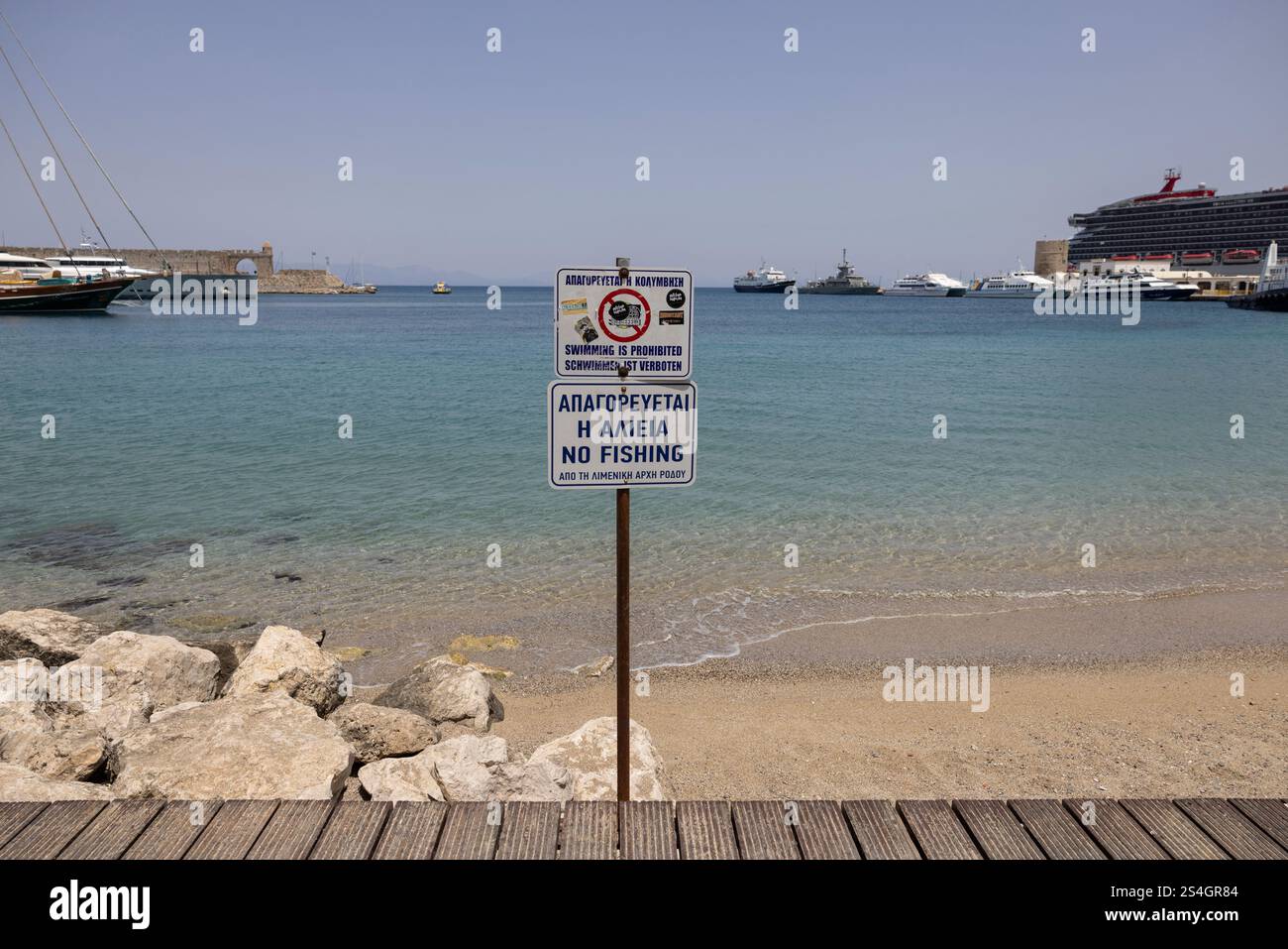 No fishing sign at the harbour of Rhodes Town, main town on Rhodes ...