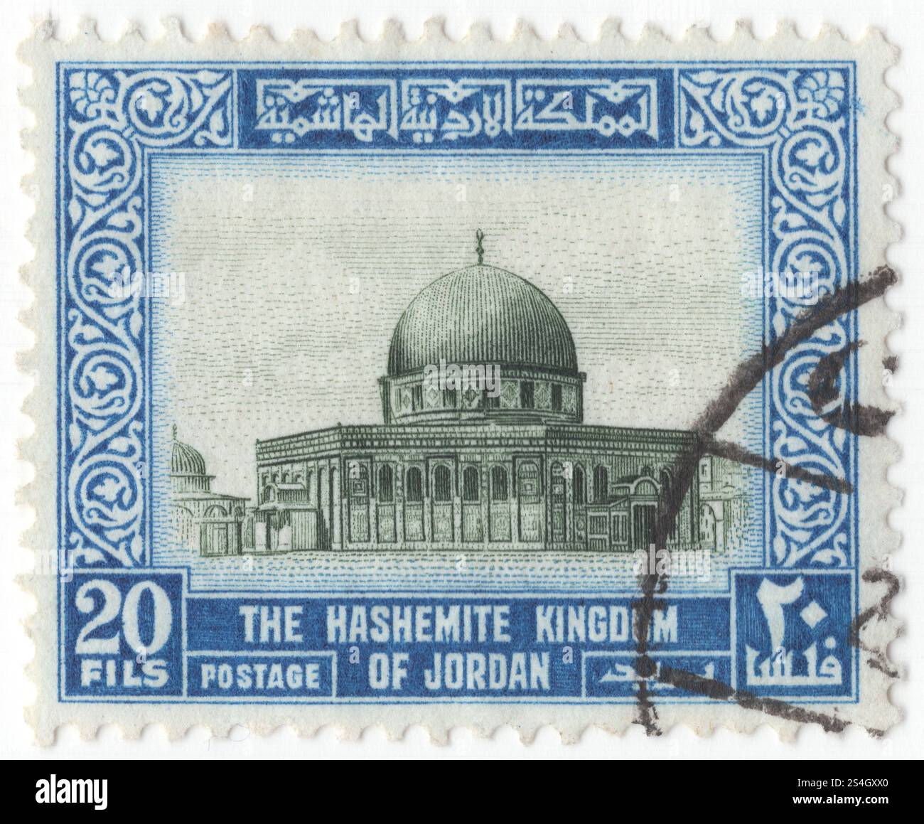 JORDAN - 1954 February 9: 20 fils deep blue and dark green postage ...