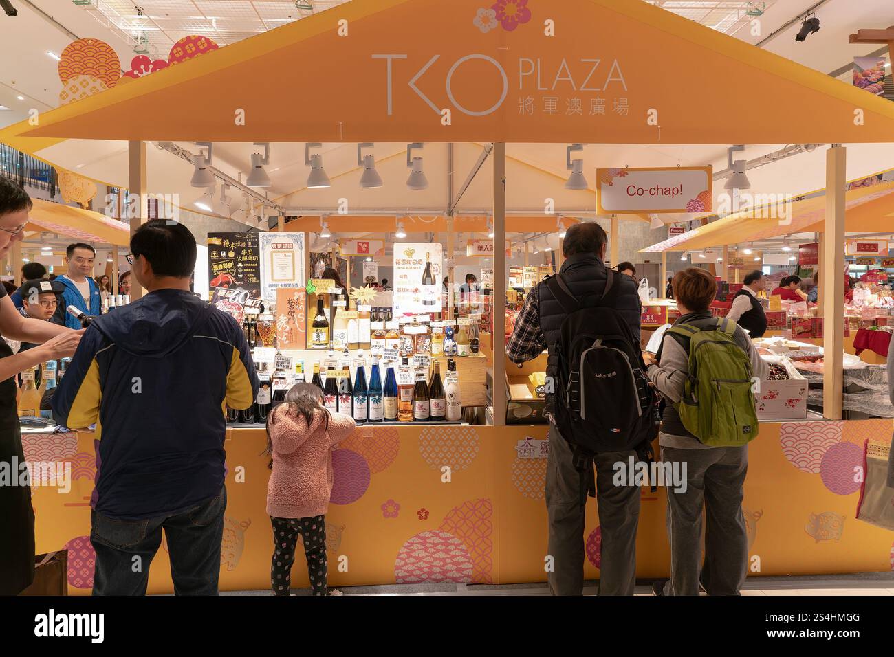 Tko plaza hi-res stock photography and images - Alamy