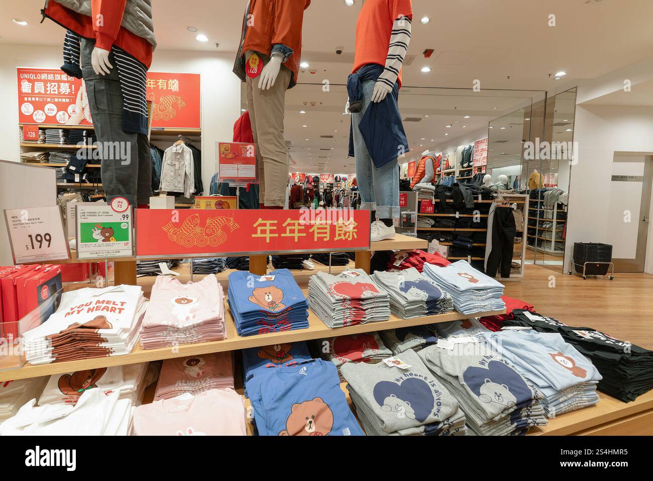 HONG KONG, CHINA - FEBRUARY 01, 2019: interior shot of the Uni Qlo ...