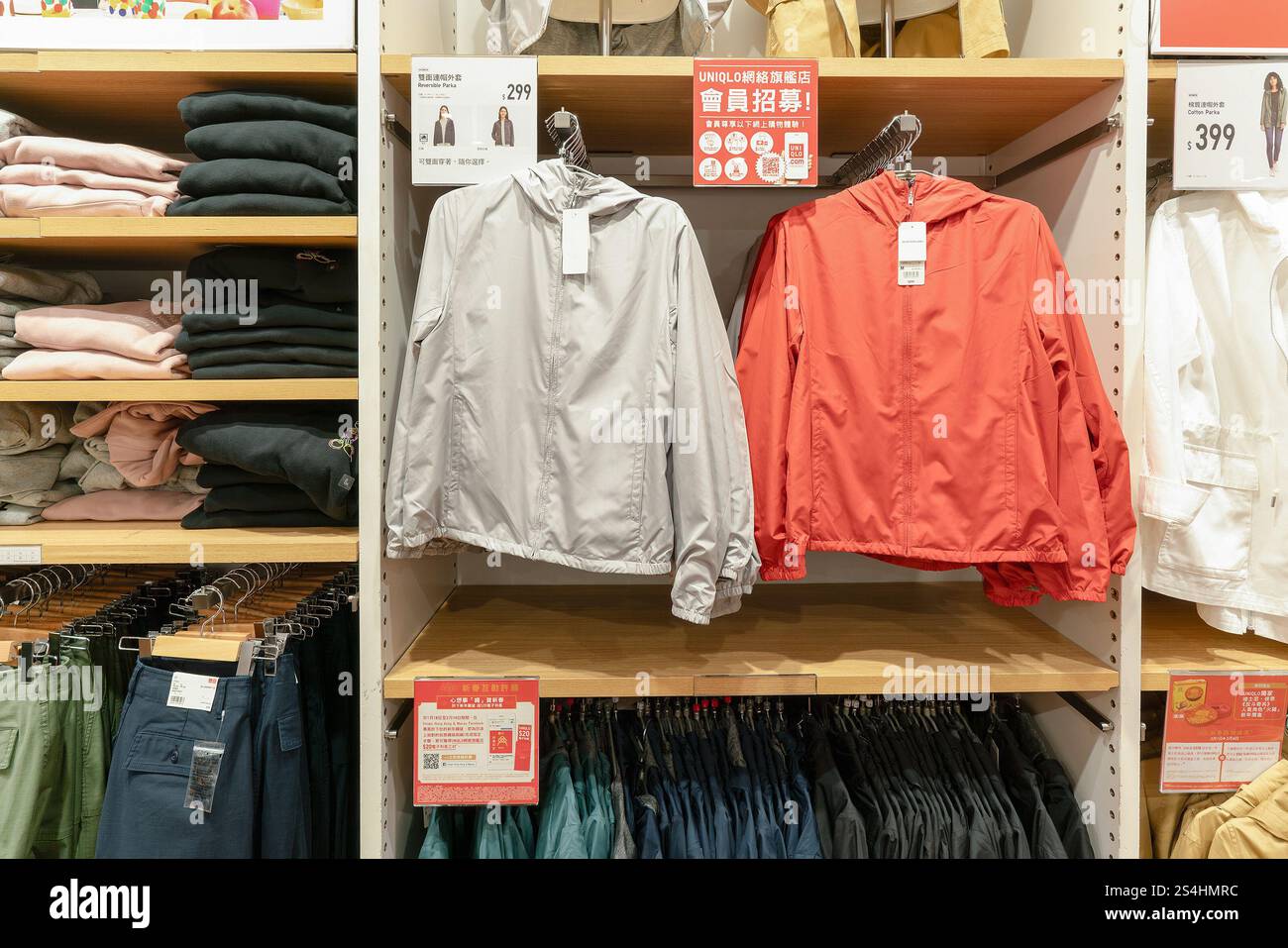 HONG KONG, CHINA - FEBRUARY 01, 2019: interior shot of the Uni Qlo ...