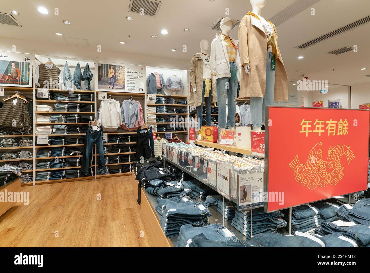 HONG KONG, CHINA - FEBRUARY 01, 2019: interior shot of the Uni Qlo ...