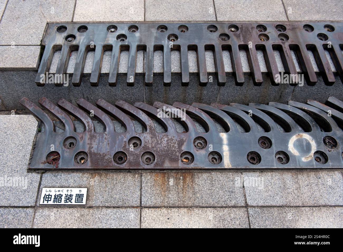 Expansion joint japan hi-res stock photography and images - Alamy