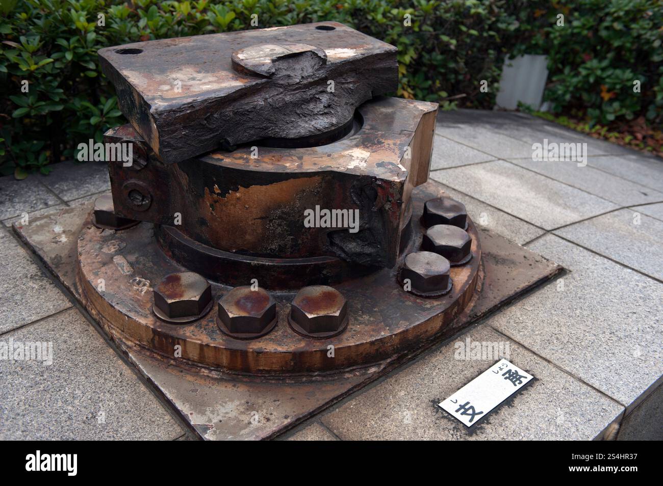 Damaged component of the former elevated freeway on the waterfront from ...