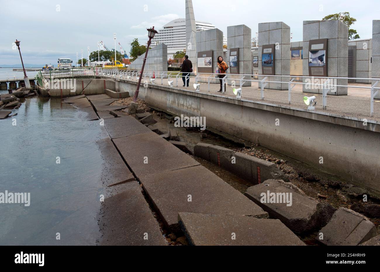 Port of Kobe Earthquake Memorial Park commemorating the 1995 Great ...