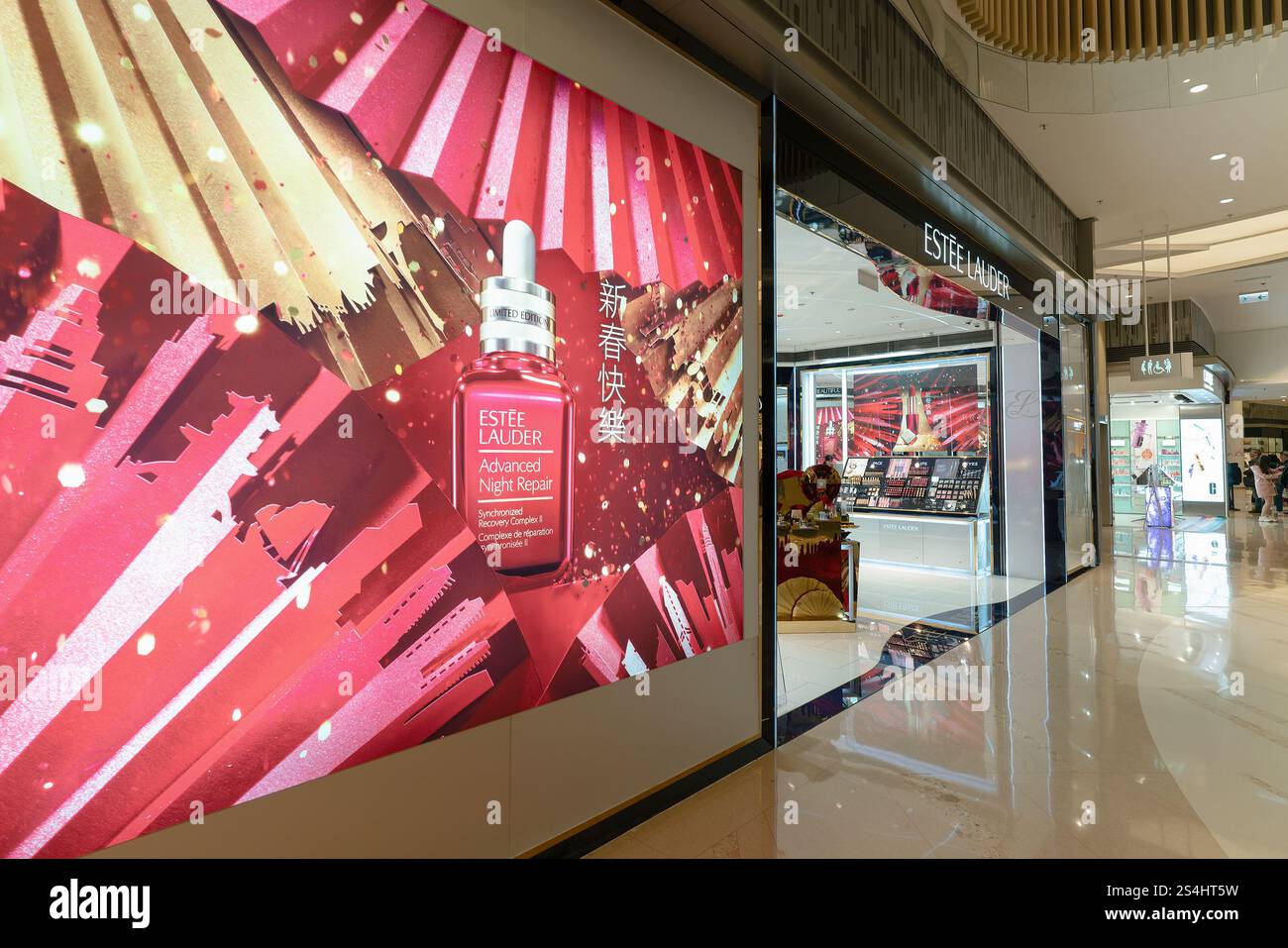 HONG KONG, CHINA - FEBRUARY 01, 2019: storefront of an Estee Lauder ...