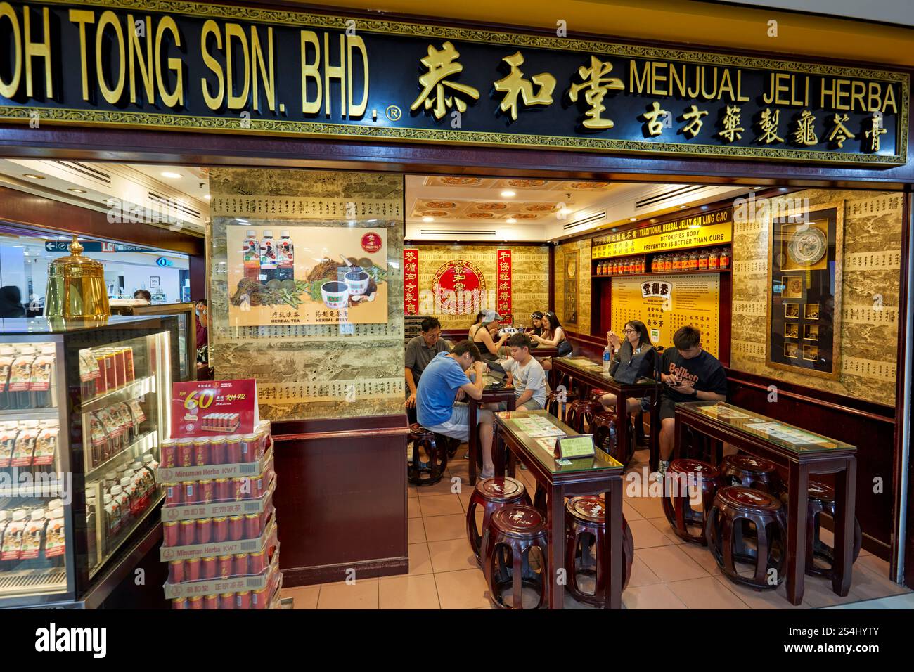 People sit at the tables in the Koong Woh Tong teahouse selling ...