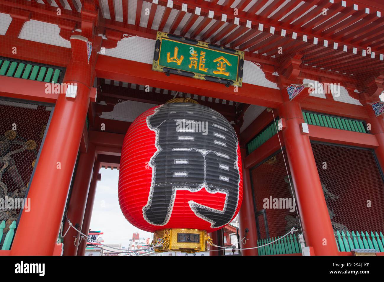 Kaminarimon (Thunder Gate) with big lantern at Senso Ji Temple at Asakusa in Taito District ...
