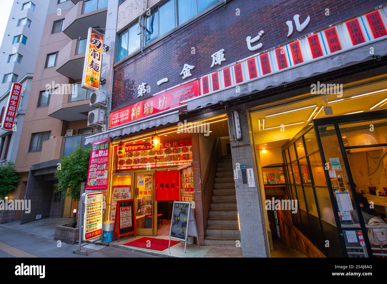 Japanese style restaurant on Edo dori Avenue at Umayabashi in Taito ...