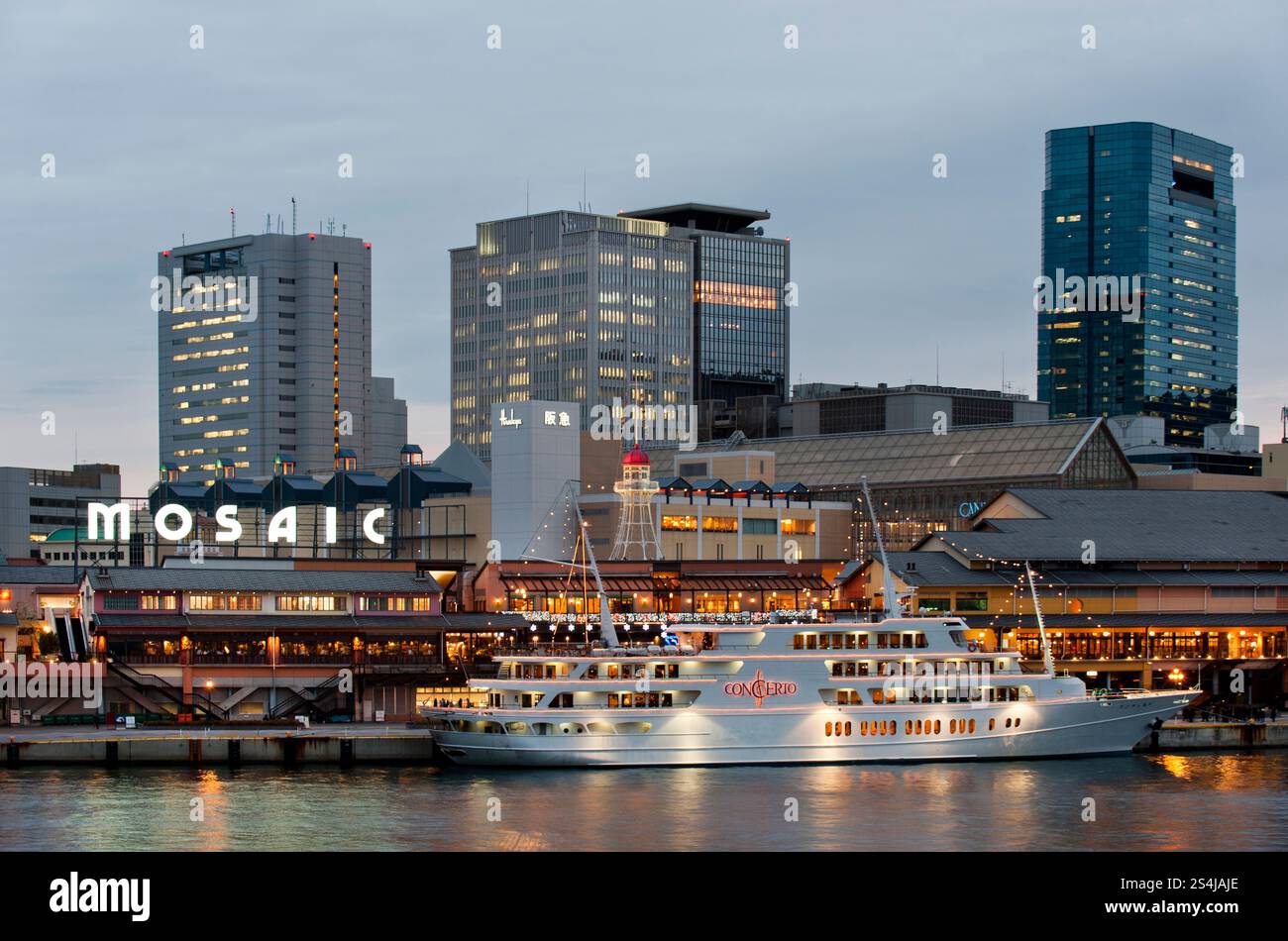Kobe Information & Cultural Building Mosaic is a popular waterfront ...