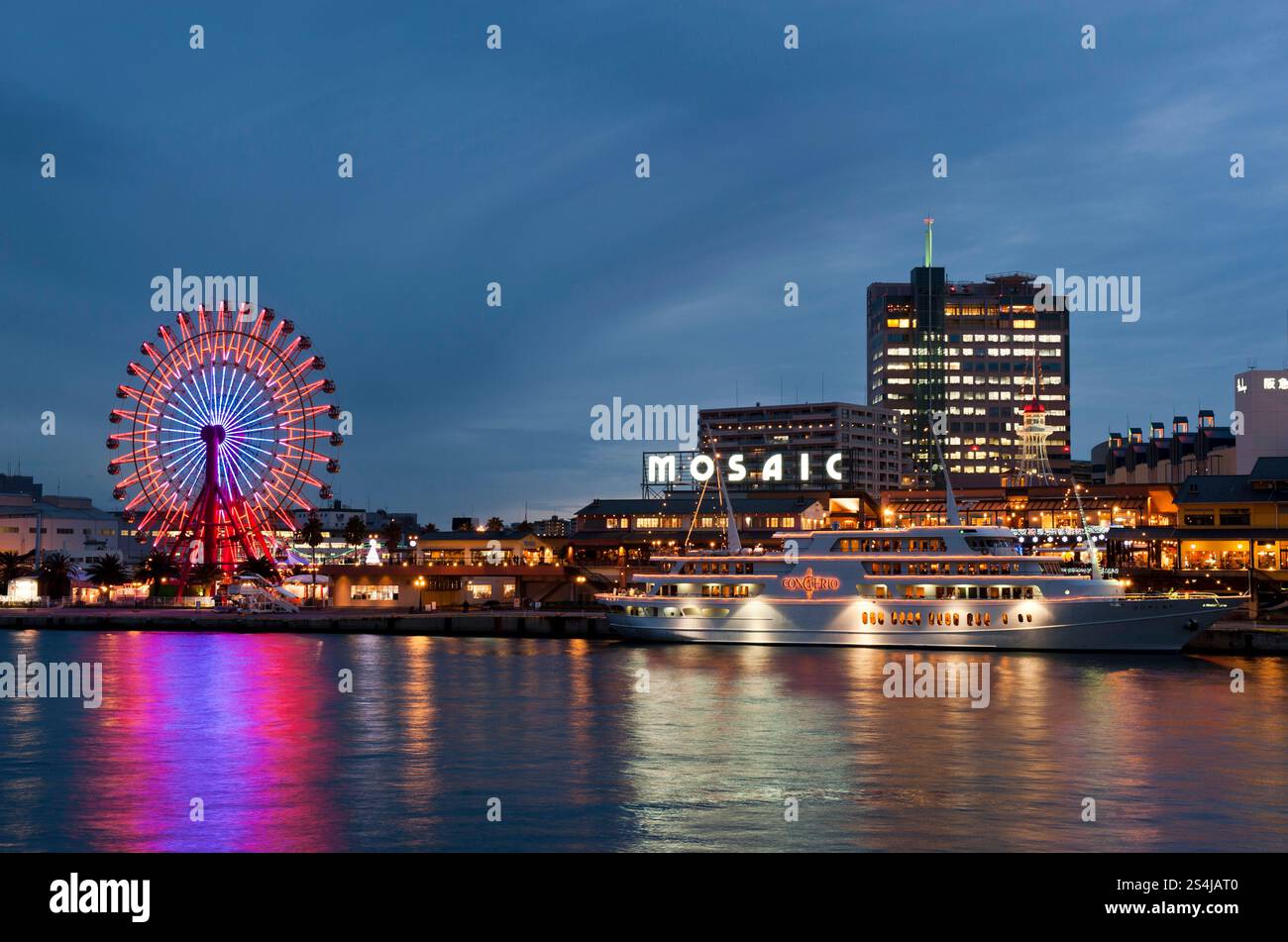 Kobe Information & Cultural Building Mosaic is a popular waterfront ...