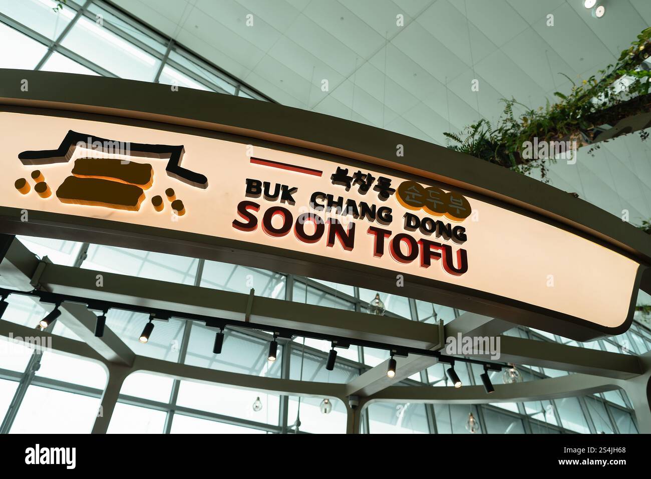 SINGAPORE - AUGUST 25, 2024: close-up shot of the Soon Tofu sign as ...
