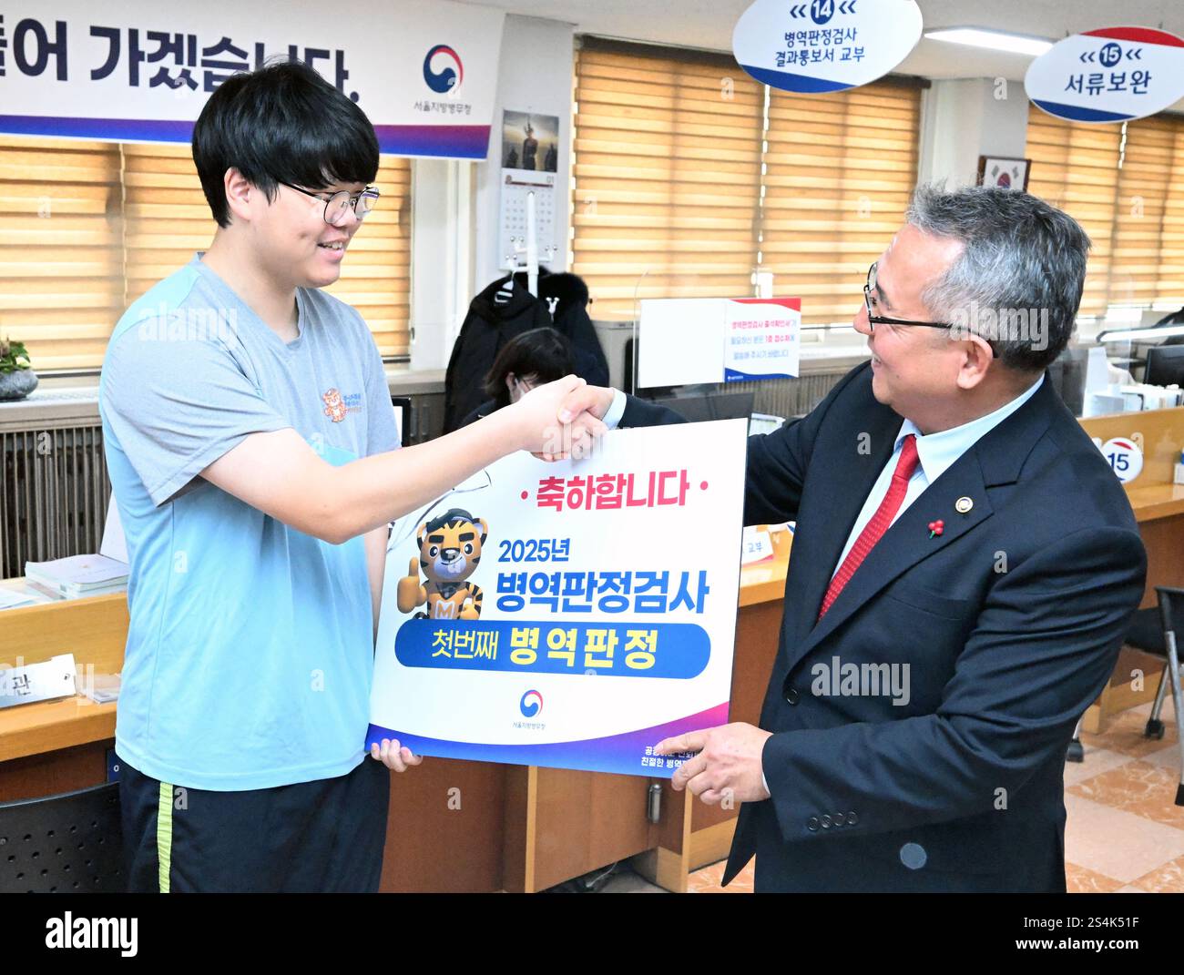 13th Jan, 2025. Medical checkups for draftees Kim Jong-cheol (R), chief ...