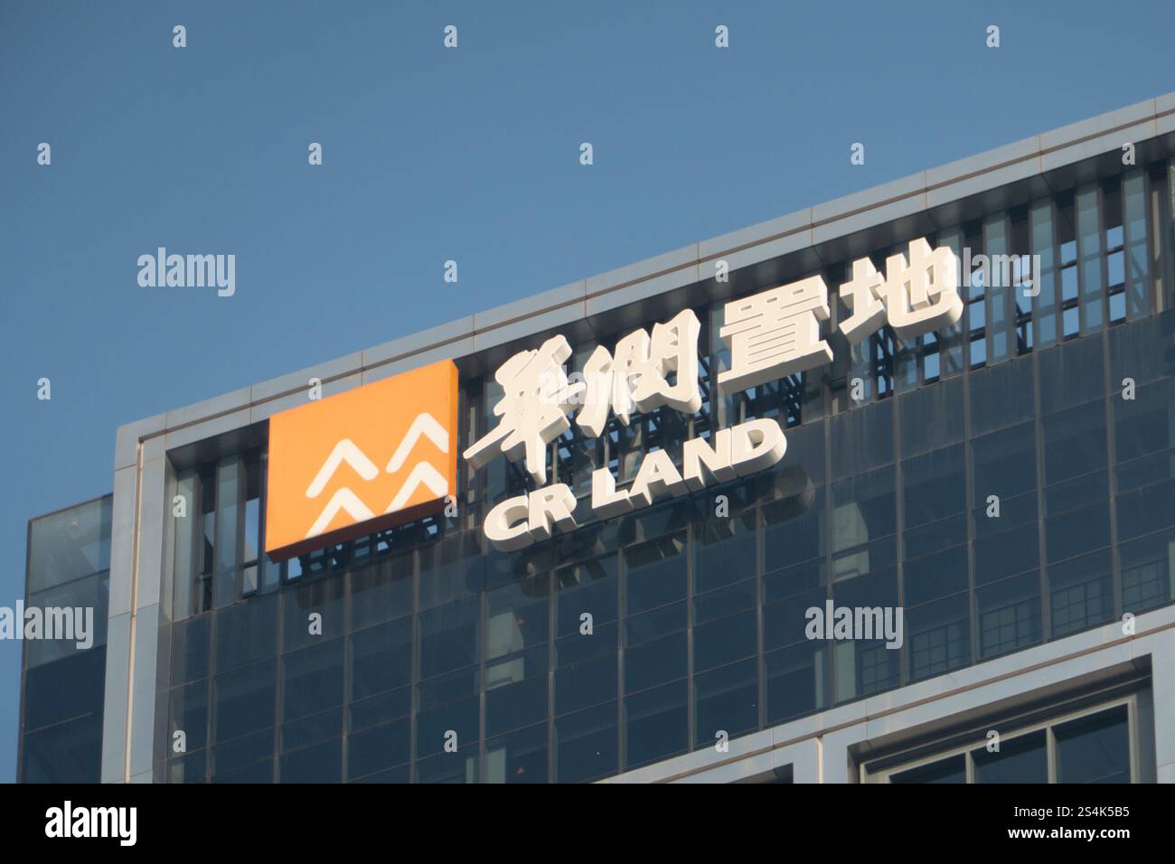 The CR-LAND Logo of China Resources Land is seen on a building in Jing 'an District, Shanghai ...