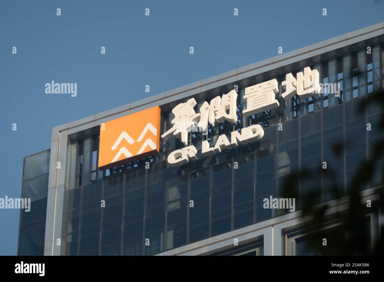 The CR-LAND Logo of China Resources Land is seen on a building in Jing ...