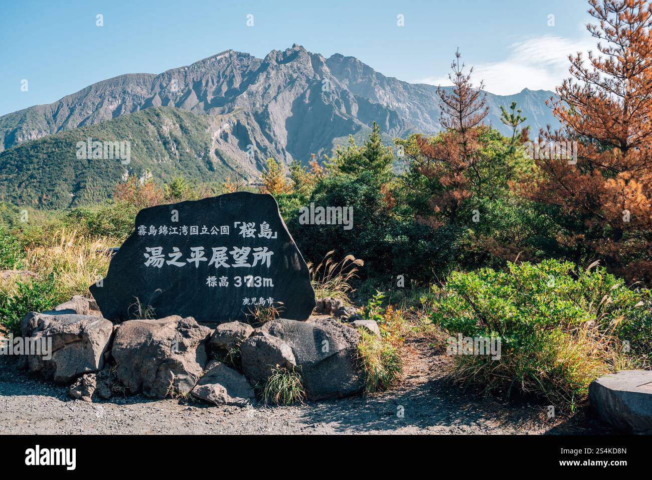 Kagoshima, Japan - November 20, 2024 : Sakurajima Yunohira Observatory ...