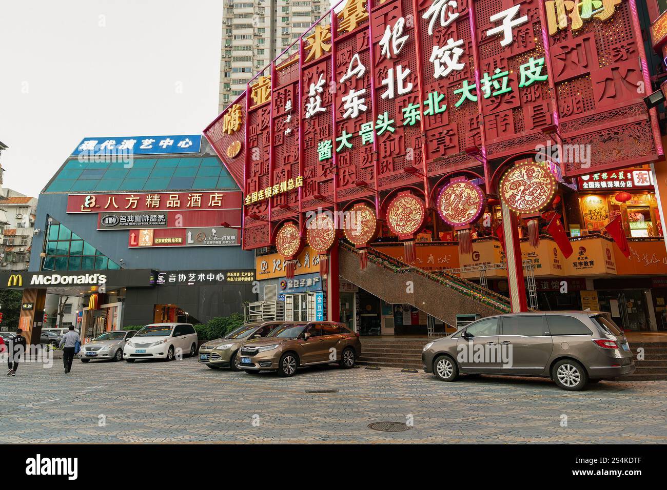 Shenzhen, China - February 06, 2019: street-level view of a building in ...