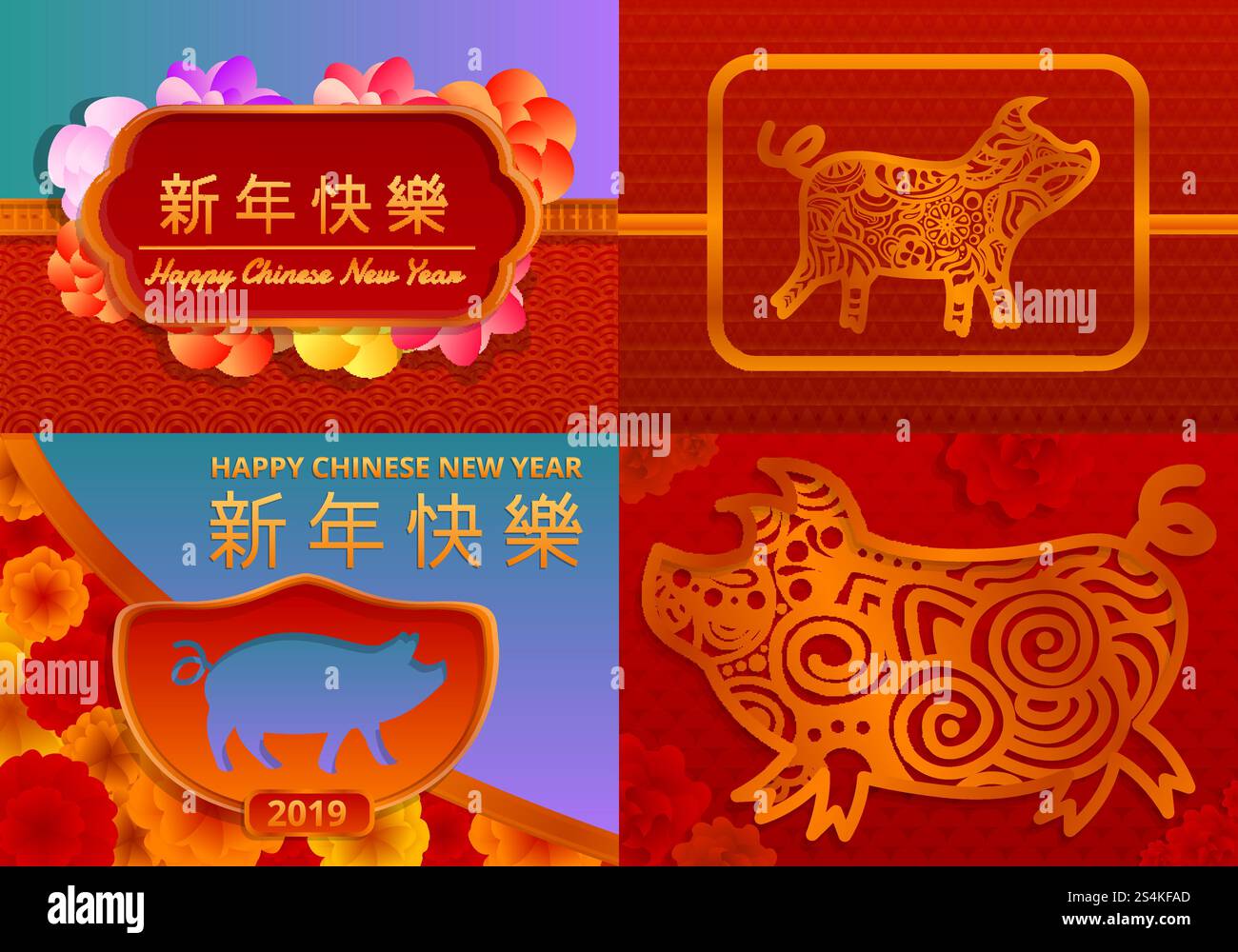 Pig year banner set. Cartoon illustration of pig year vector banner set ...