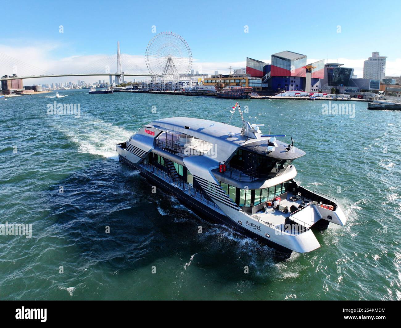 A photo shows the hydrogen fuel cell ship "Mahoroba," which means ...