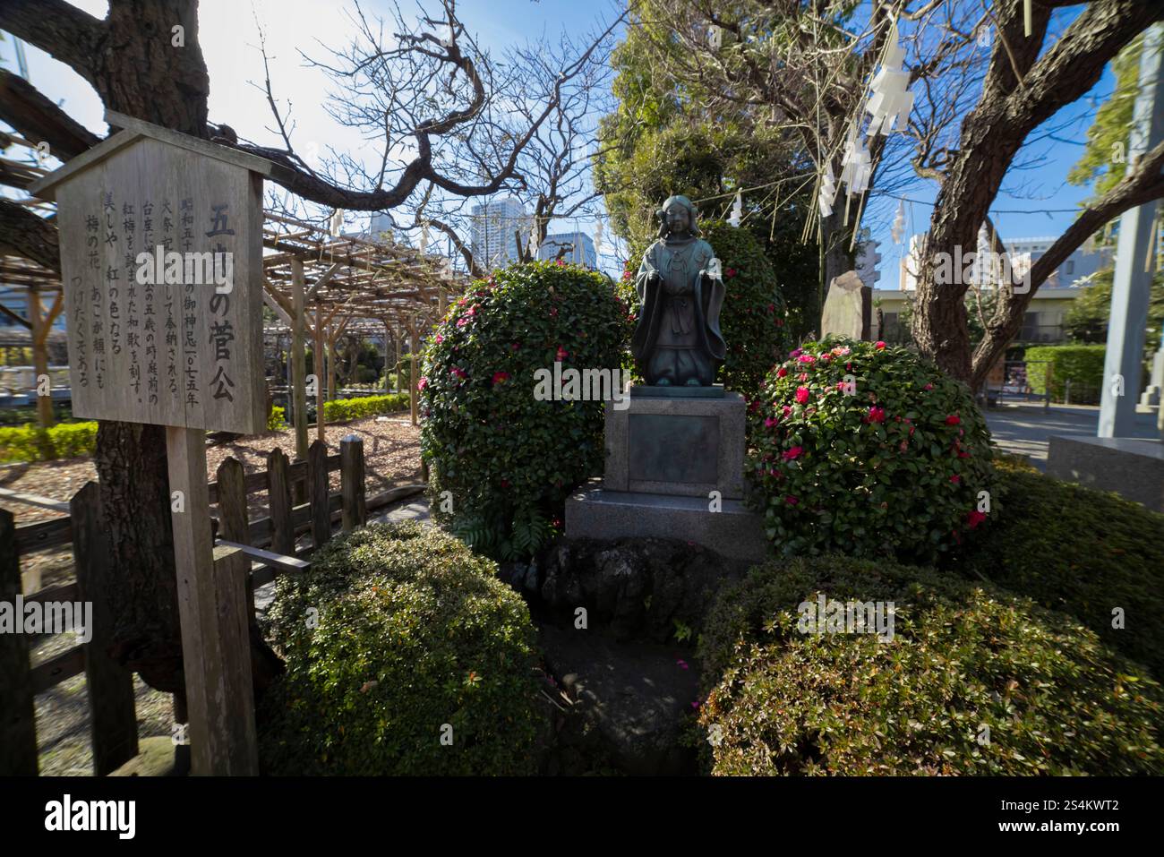 A guardian statue of man at Kameido Tenjin shrine Stock Photo - Alamy
