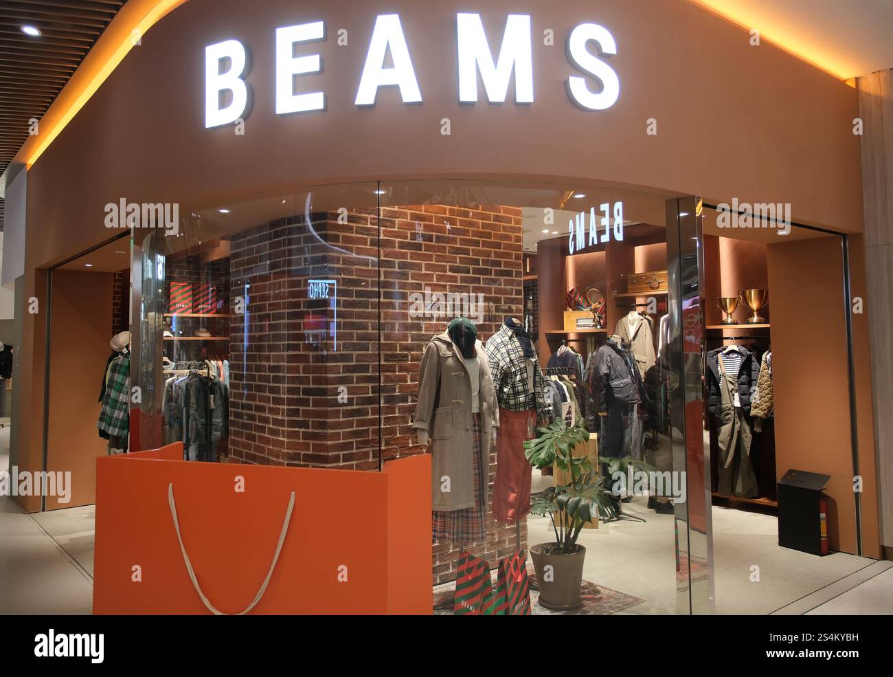 Beams clothing store Stock Photo - Alamy
