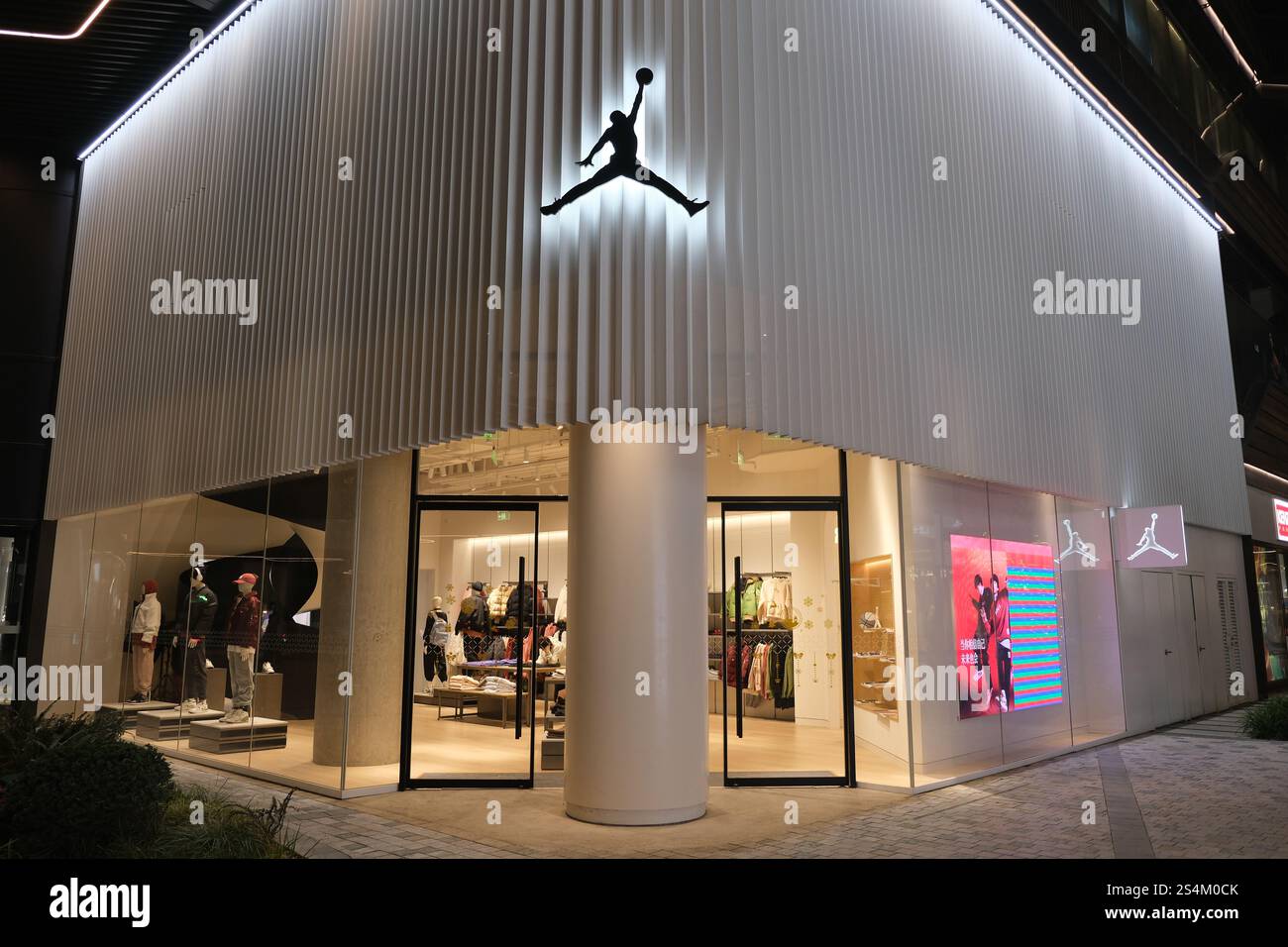 Jordan Brand store Stock Photo - Alamy