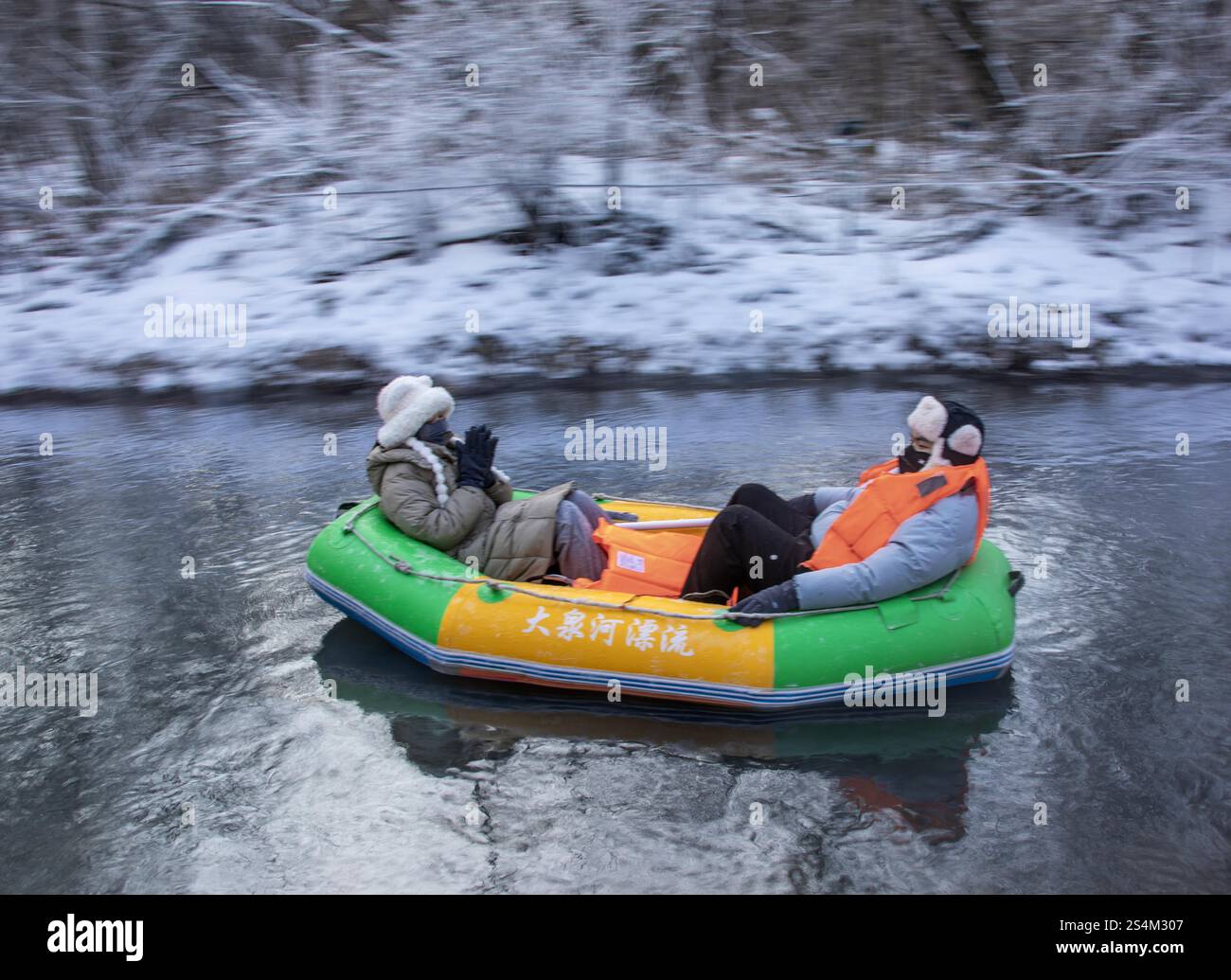 Tourists experience rafting in Yanbian Korean Autonomous Prefecture ...