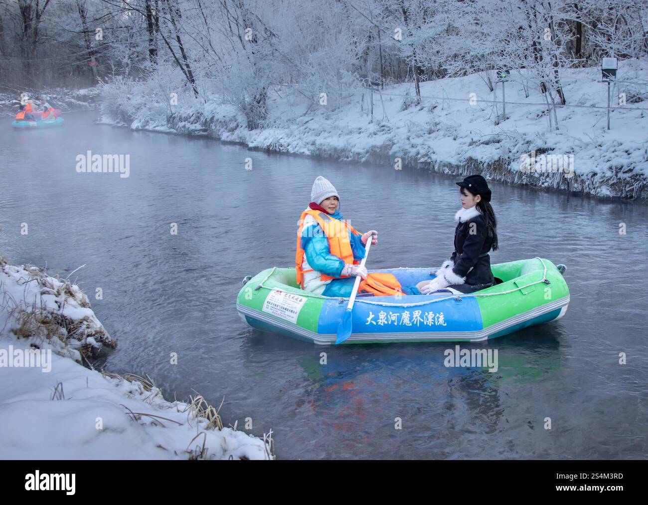 Tourists experience rafting in Yanbian Korean Autonomous Prefecture ...