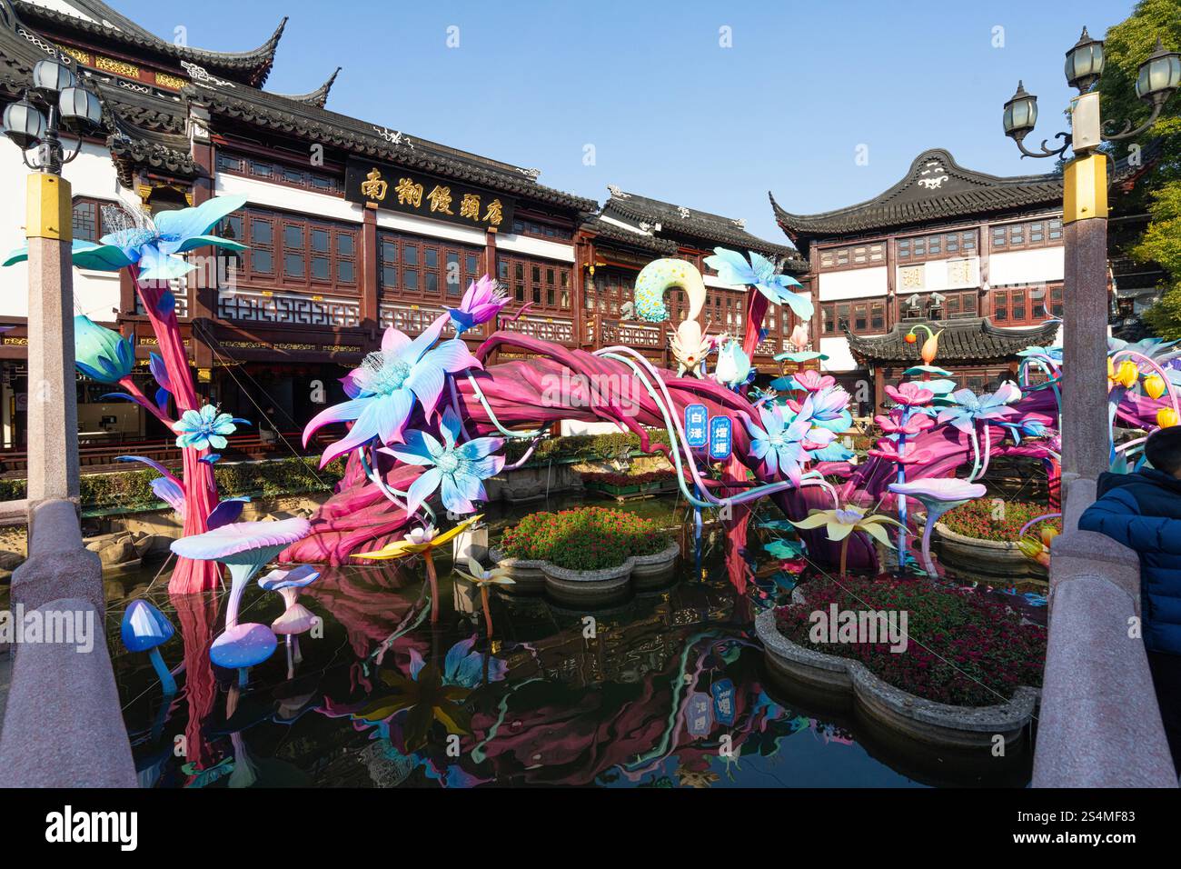 Shanghai, China. January 8, 2025. The ancient Jiuqu Bridge with New ...