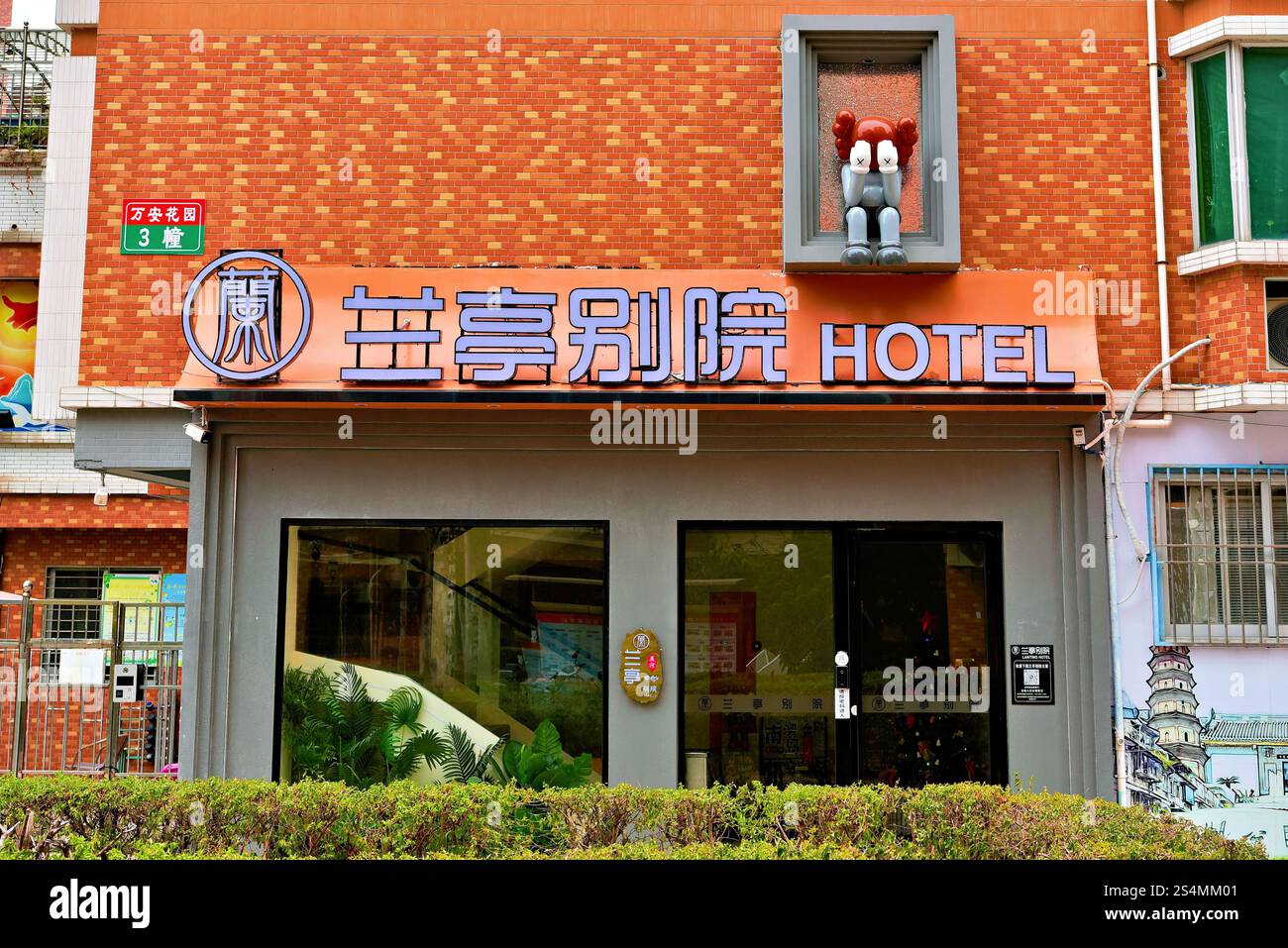 Cute display on the exterior of a local hotel within a residential ...