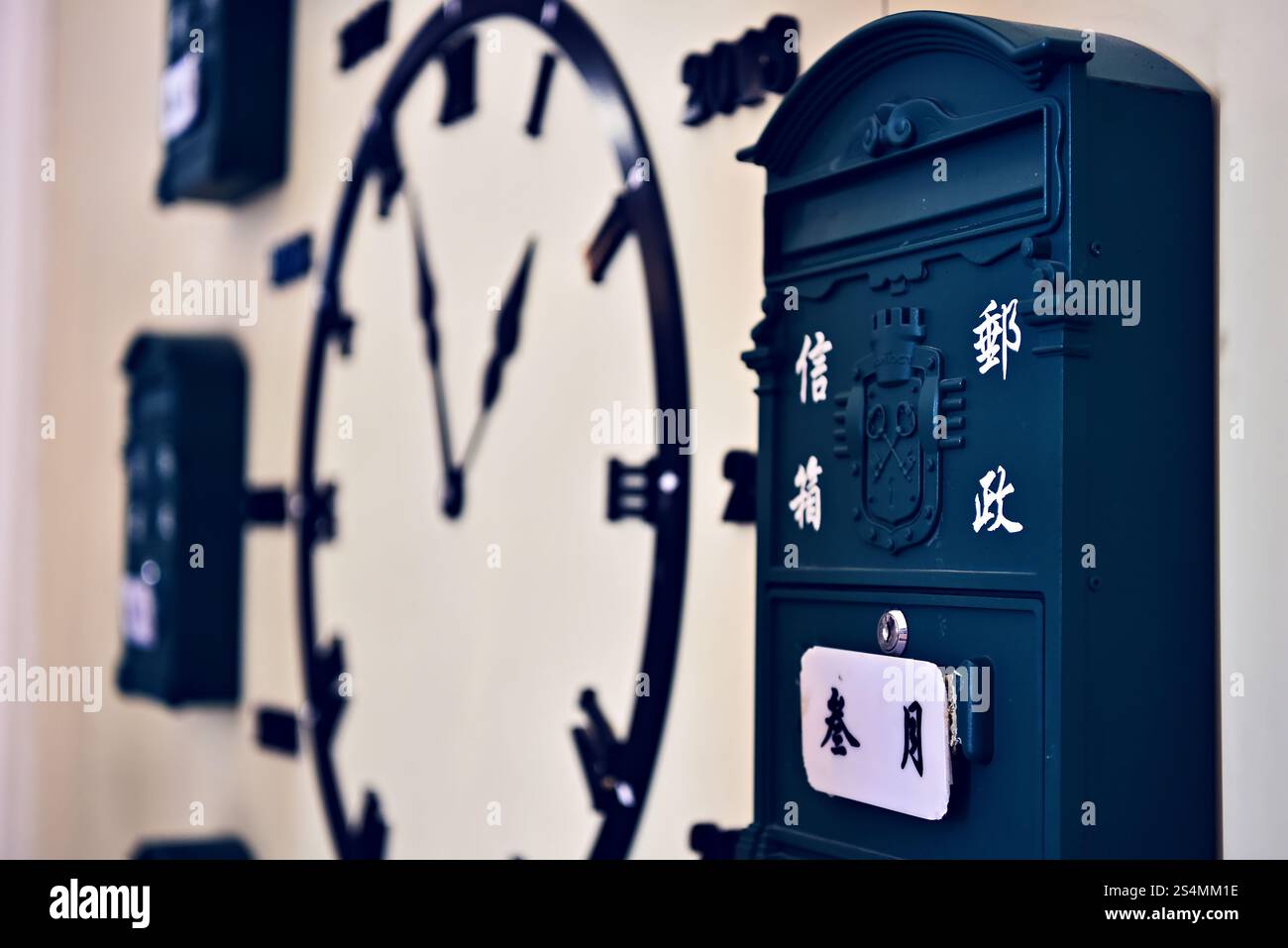 Clock and heritage post boxes display in Shantou Postal Bureau ...