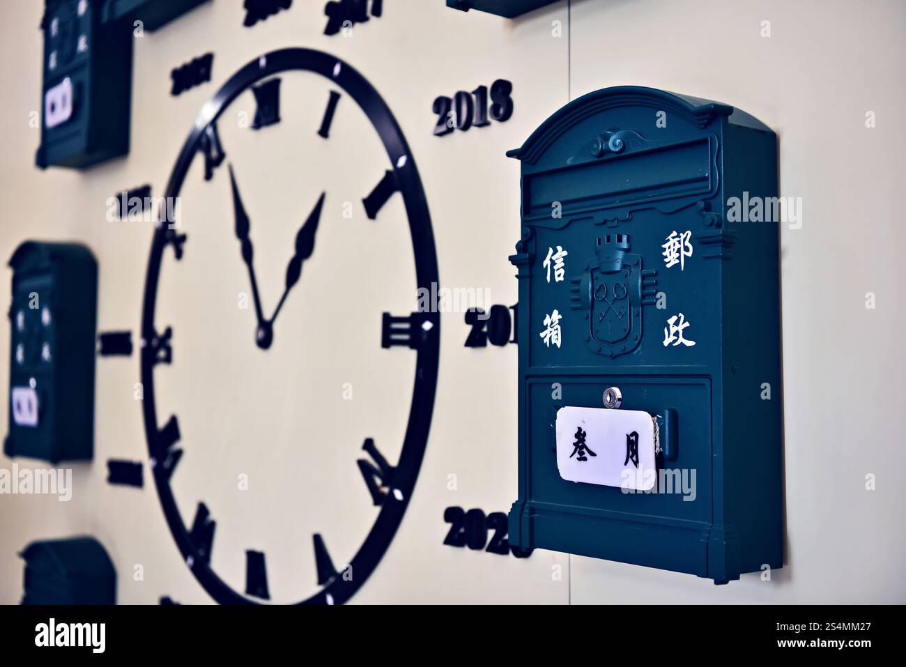 Clock and heritage post boxes display in Shantou Postal Bureau ...