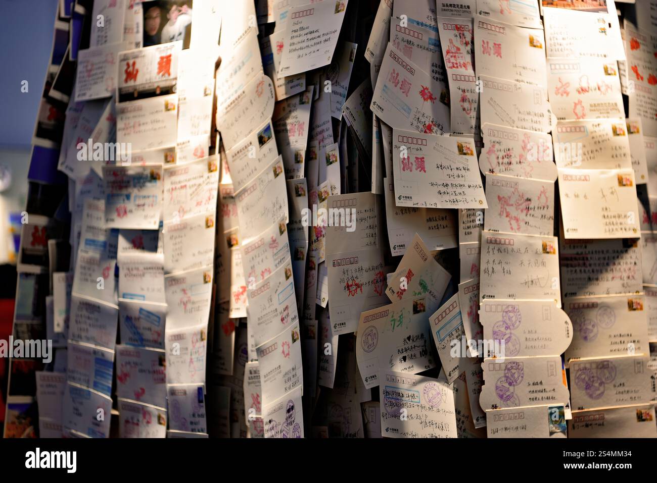 Well wishes on postcards displayed in the Shantou Postal Bureau ...