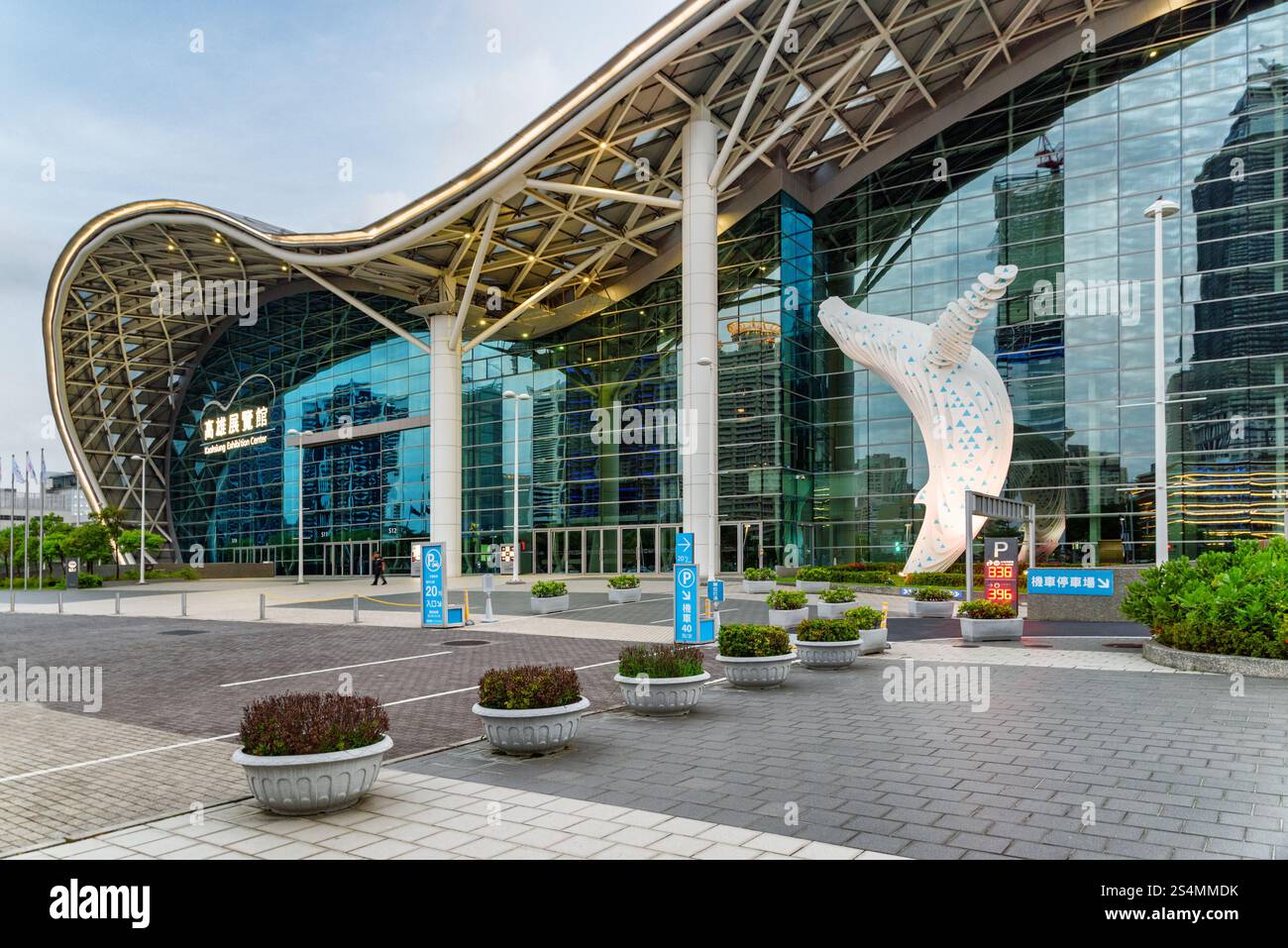 Evening view of the Kaohsiung Exhibition Center, Taiwan Stock Photo - Alamy