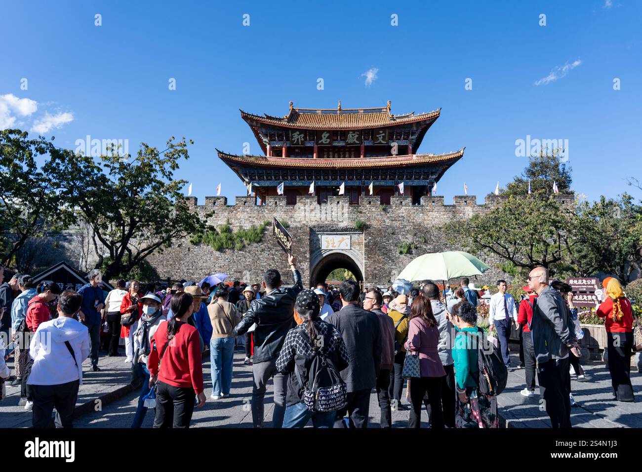 Dali Old Town, China - November 19, 2024 : A bustling crowd gathers ...