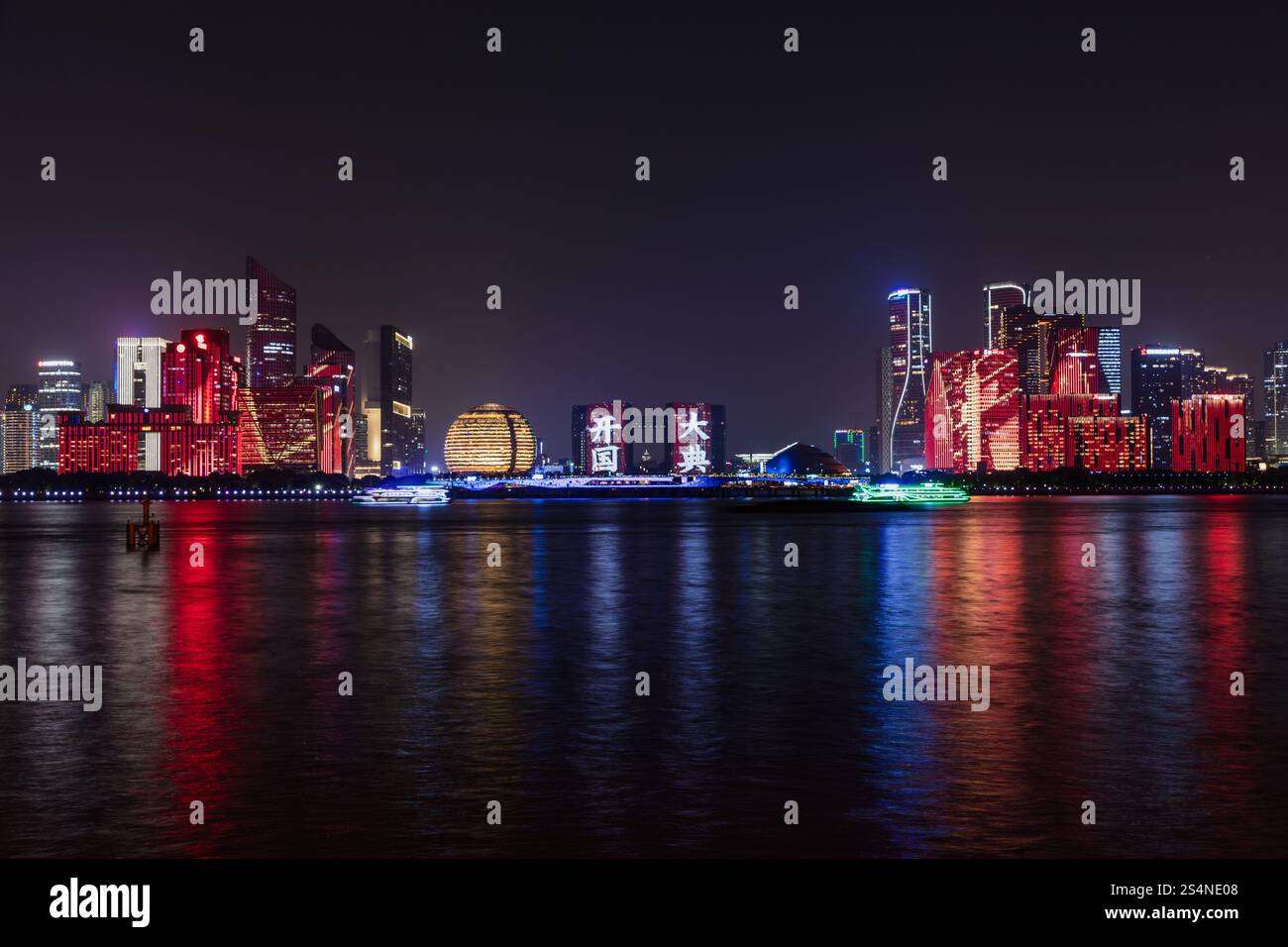 Qianjiang New City (Qianjiang CBD) Night, view Hangzhou, Zhejiang ...