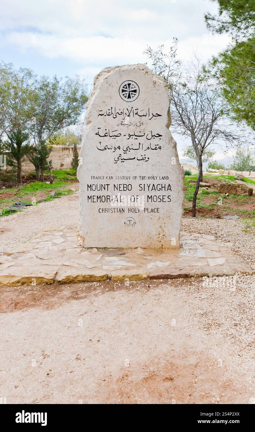 stone in memorial of Moses on mountain Nebo, Jordan Stock Photo - Alamy