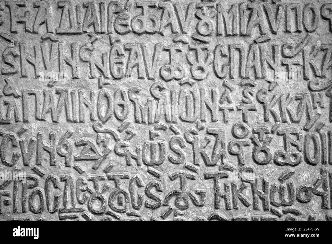 inscription on classical Greek language Stock Photo - Alamy