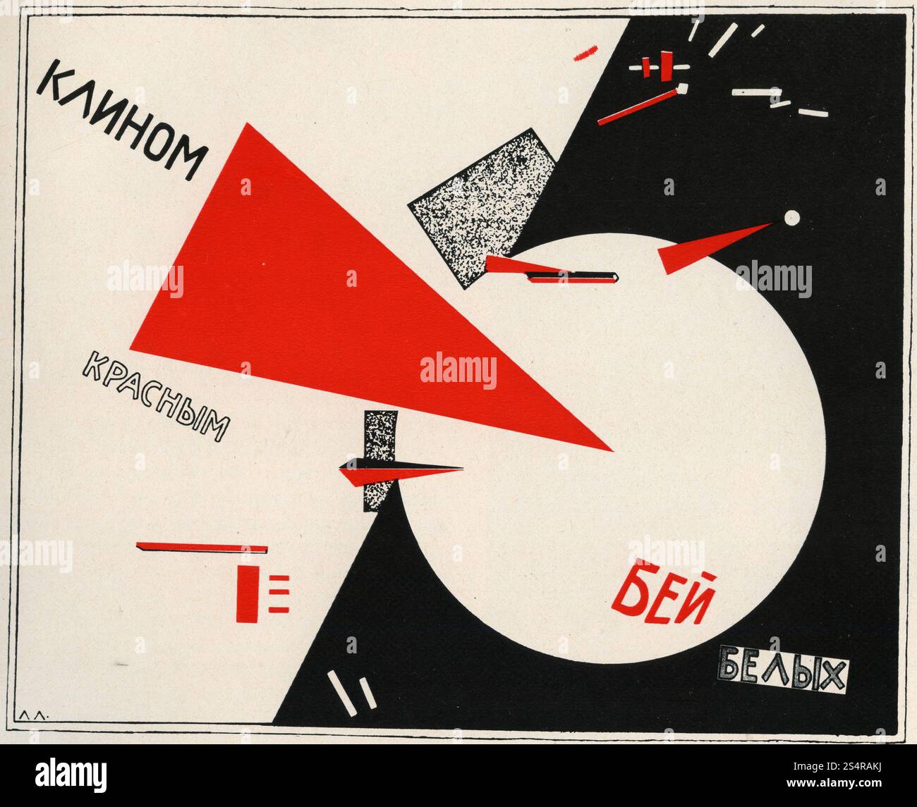 Hit the whites with the red wedge, Sovietic Revolution propaganda ...