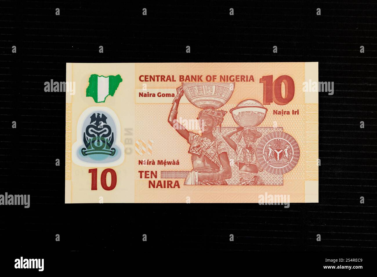Nigeria ten naira banknote reverse side features two women carrying ...