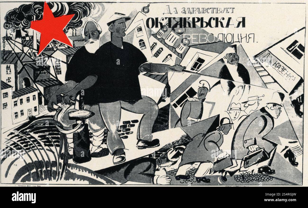 Sovietic Revolution propaganda poster representing the unity between ...
