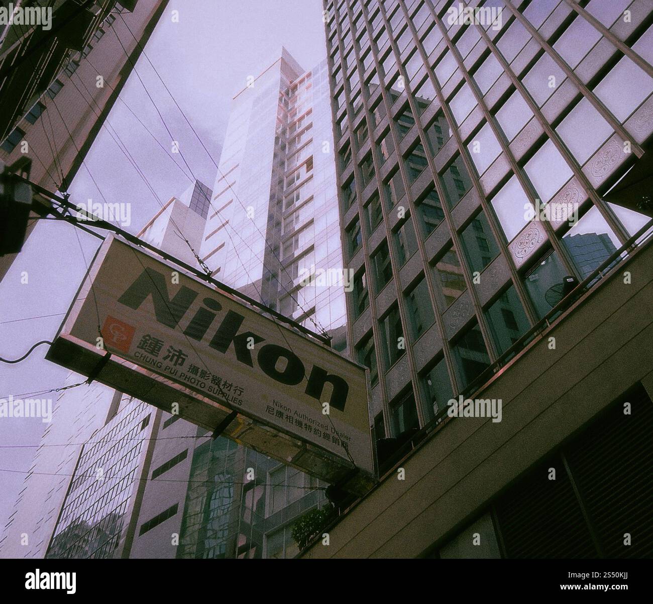 Nikon building hi-res stock photography and images - Alamy