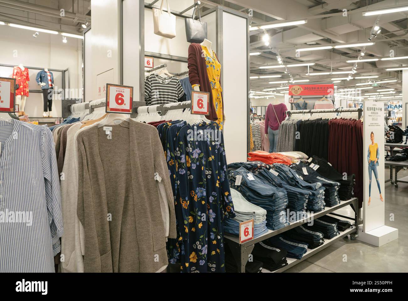 Shenzhen, China - February 06, 2019: interior of an Old Navy store in 9 ...