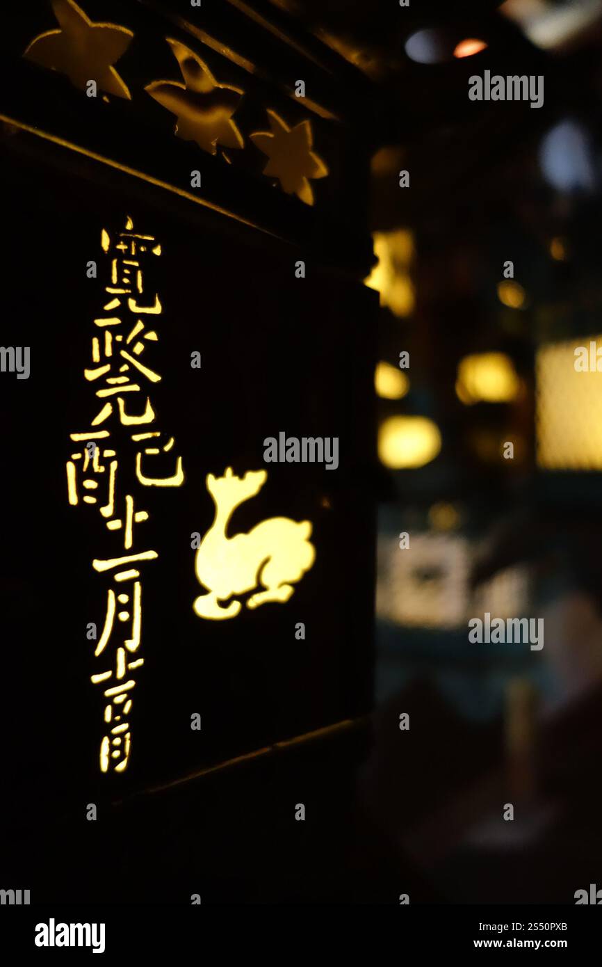 Lanterns lighting in the dark, Kasuga-Taisha Shrine temple, Nara, Japan ...
