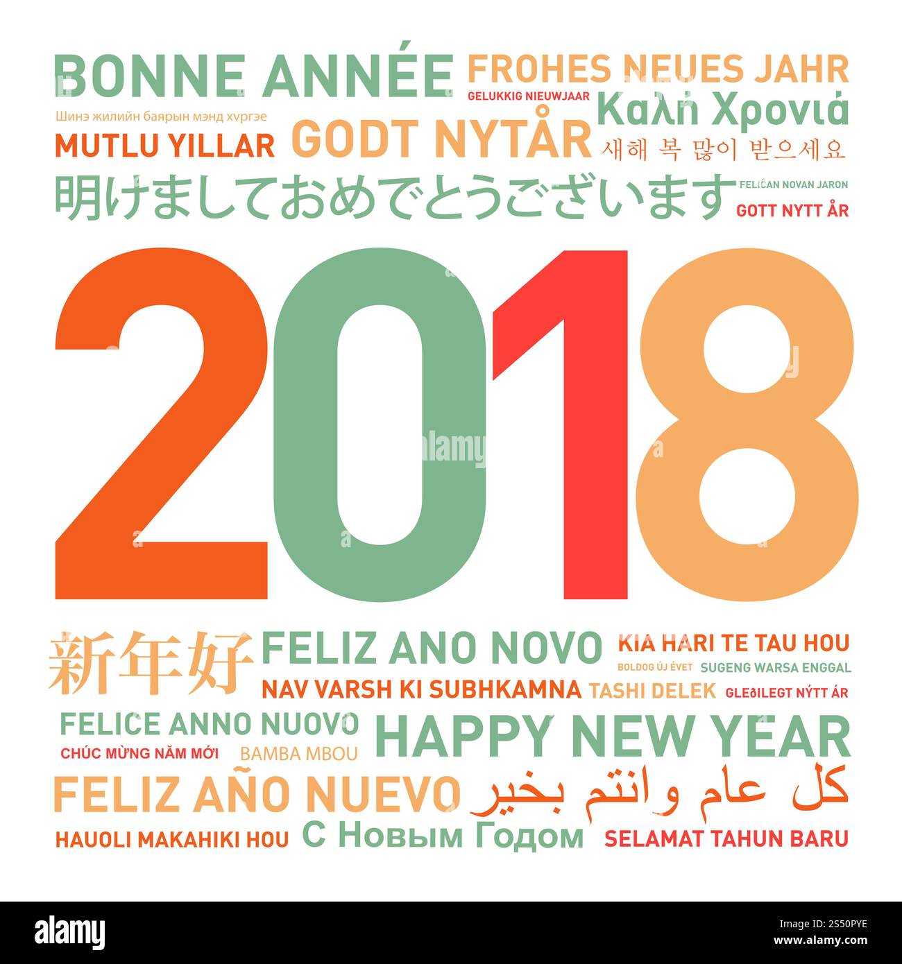 Happy new year card from the world in different languages. Happy new ...