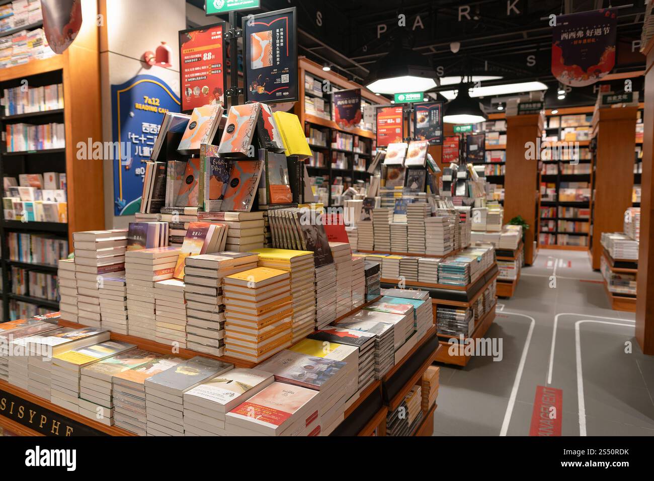 Shenzhen, China - February 06, 2019: interior shot of Sisyphe Bookstore ...