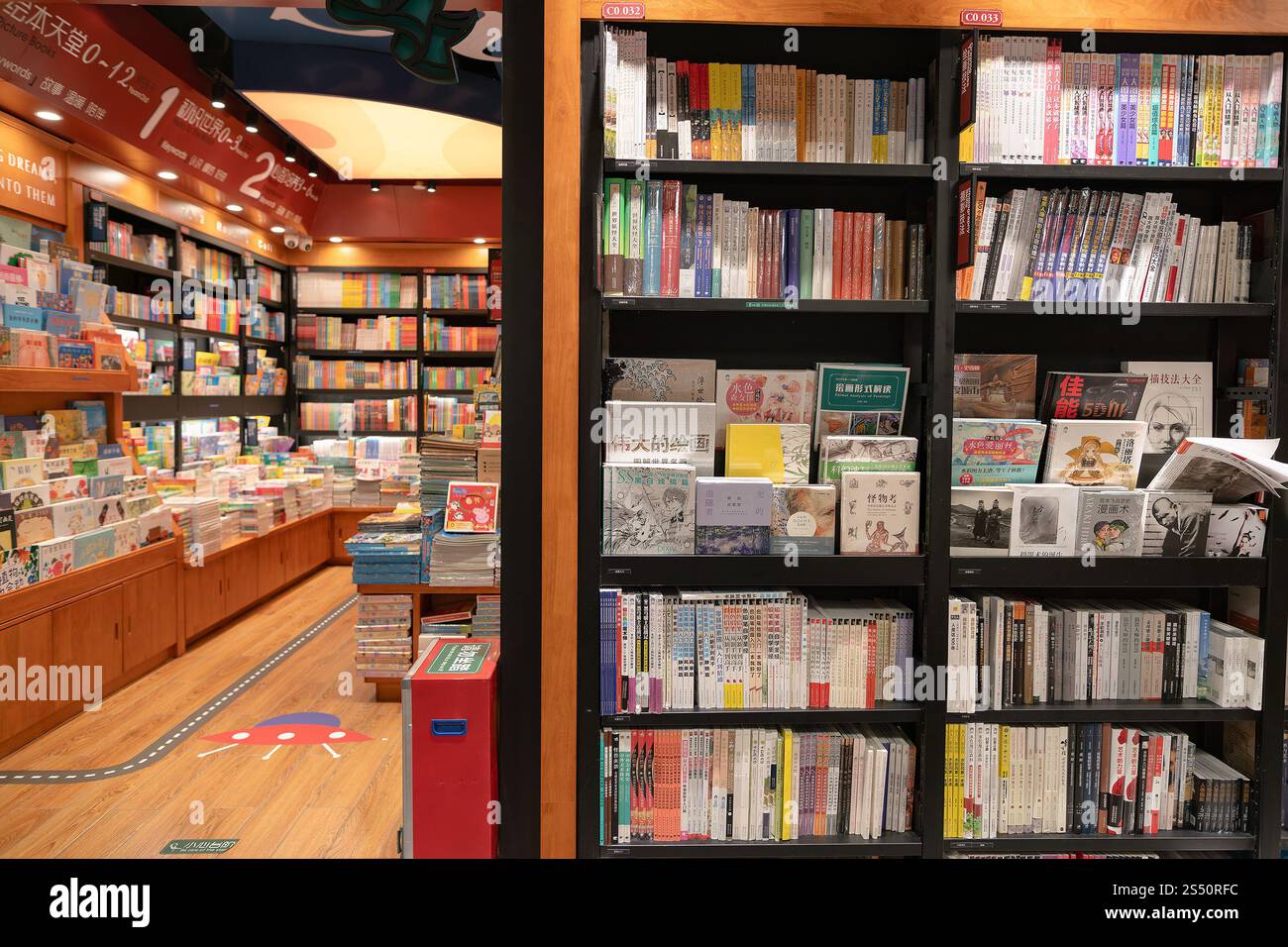 Shenzhen, China - February 06, 2019: interior shot of Sisyphe Bookstore ...