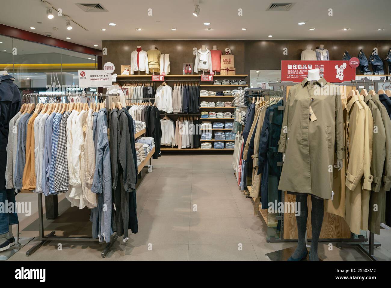 Shenzhen, China - February 06, 2019: interior of a Muji store. Muji is ...