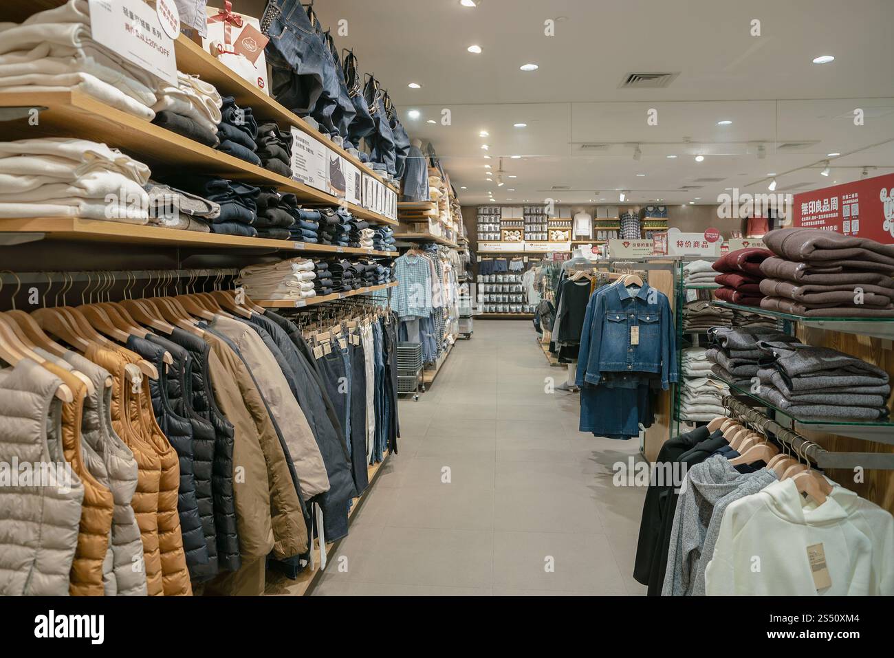 Shenzhen, China - February 06, 2019: interior of a Muji store. Muji is ...