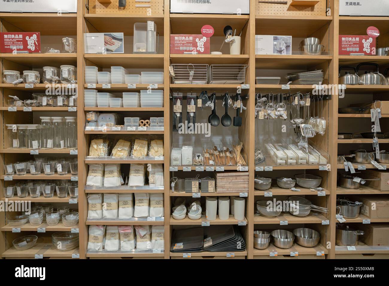 Shenzhen, China - February 06, 2019: interior of a Muji store. Muji is ...